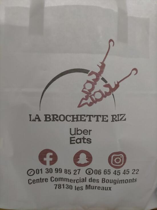 Menu au la brochette riz restaurant, Les Mureaux