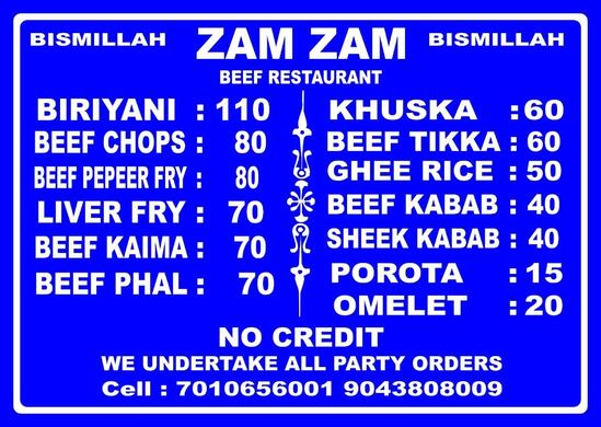Zam zam restaurant, Hosur - Restaurant reviews