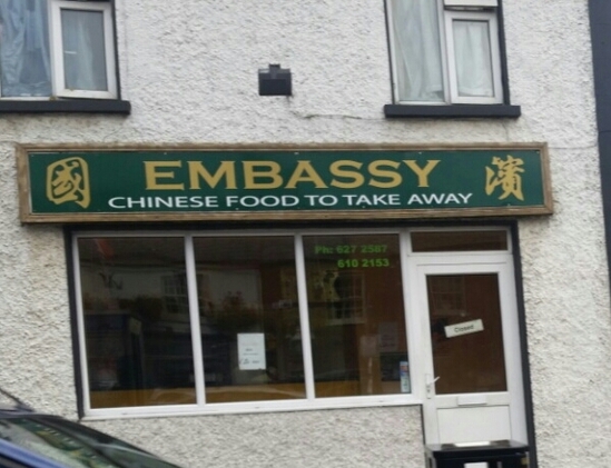 Menu at Embassy Chinese Takeaway restaurant, Celbridge