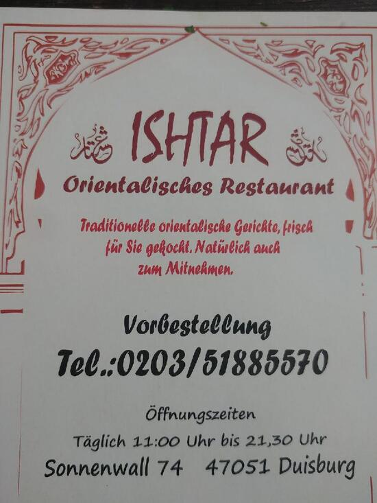 Speisekarte von Grill & Pizza Lazord, Duisburg