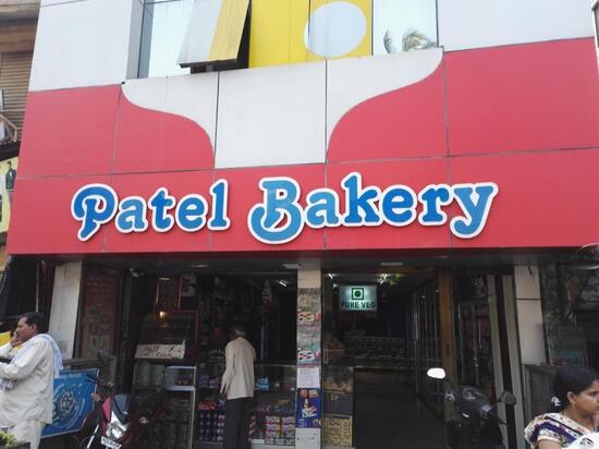 Menu at Patel Bakery, Killa-pardi, Chival Rd