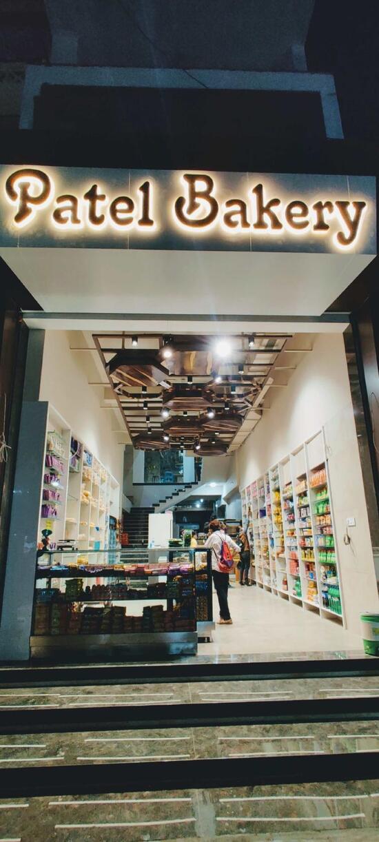 Menu at Patel Bakery, Killa-pardi, Chival Rd