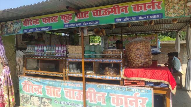 Menu at Amit fast food chaat corner, India