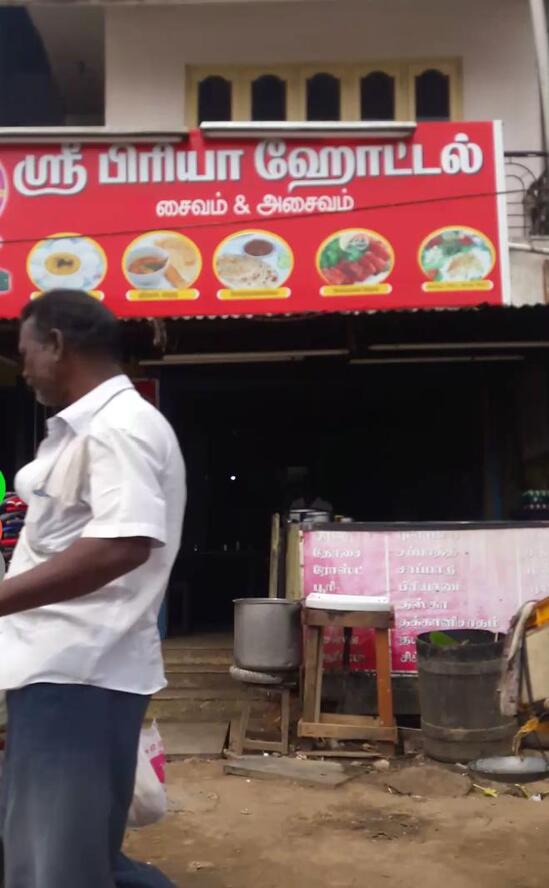 Menu at Shri Priya Hotel, Coimbatore, XX5J+XG7