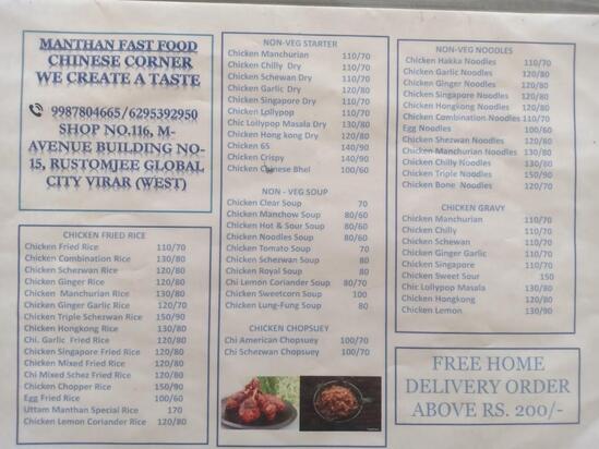 Menu at Manthan Fast Food, Virar