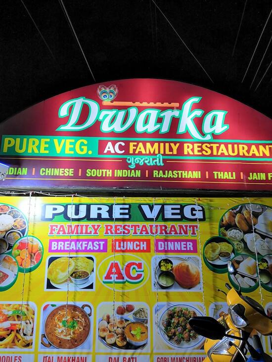 Dwarka Pure Veg Restaurant Goa, Calangute, Arpura Anjuna - Restaurant ...