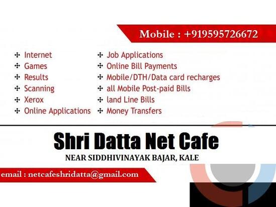 Menu at Shri Datta NetCafe & Maha E-Seva Kendra, Kale