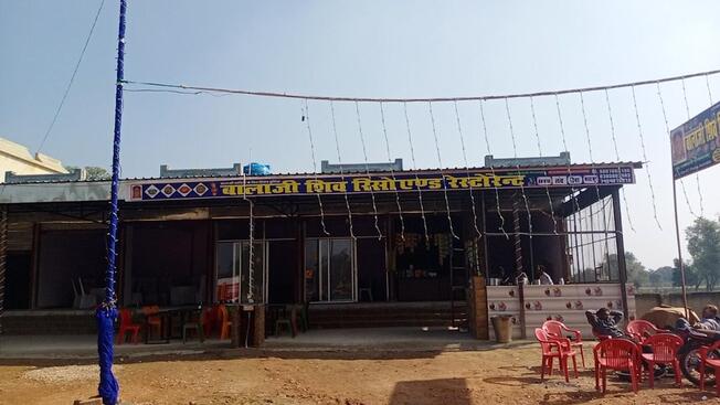 Menu at Balaji shiv resort and restrorent, Rajgarh