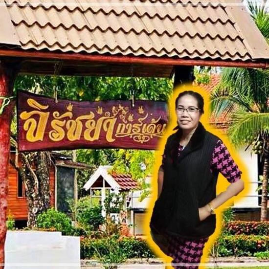 ฮักแฮงคาราโอเกะ, Nong Ruea - Menú del restaurante, precios y reseñas