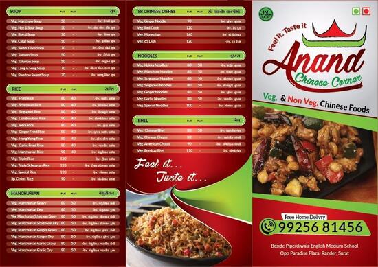 Menu at Anand Chinese Corner, Surat