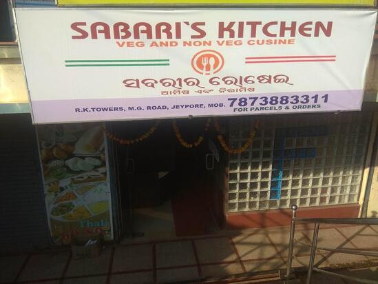 SABARI'S KITCHEN, Jeypore - Restaurant reviews