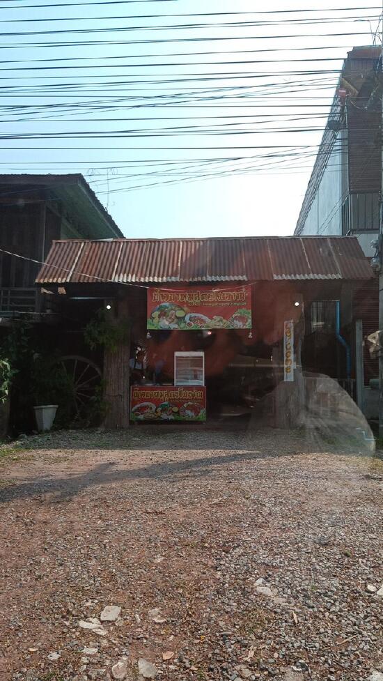 ร้านขาหมูสูตรโบราณ_หมูแดง, Nong Hin - Restaurant menu, prices and reviews