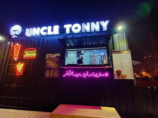 Menu at Uncle Tonny restaurant, Sheikh Zayed City