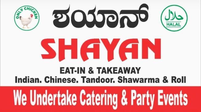 Menu at Shayan Restaurant, Bengaluru