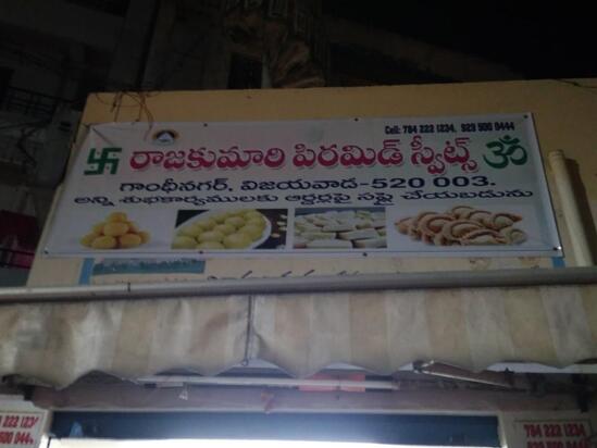 raja kumari pyramid sweets, Vijayawada - Restaurant menu, prices and ...