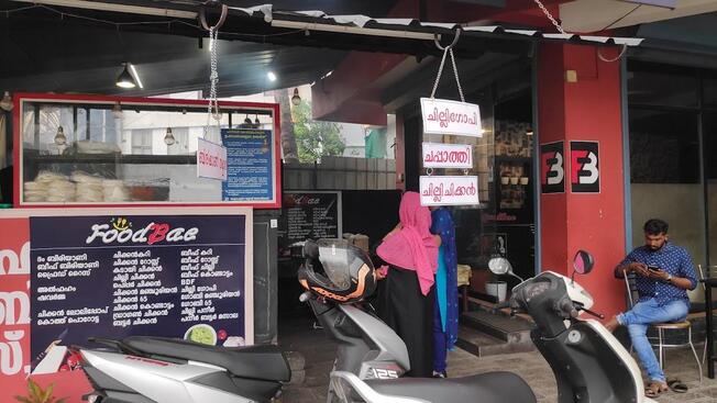 Food Bae, Moonnupeedika - Restaurant reviews