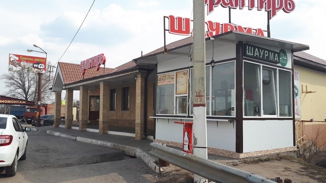 Menu at Traktir" Na Rostovskoy cafe, Novaya Usman'