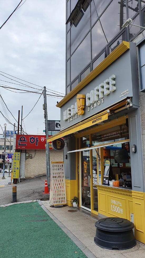 Menu at Mega MGC Coffee, Uiwang-si, 7 Bugokjungang-ro