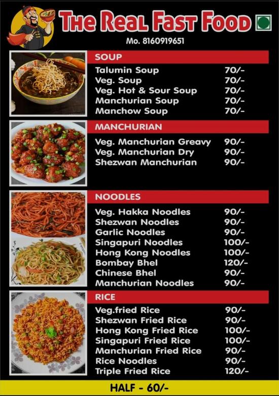 The Real Fast Food, Bhuj - Restaurant reviews