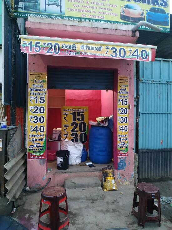 iQra veg biriyani, Chennai - Restaurant menu, prices and reviews