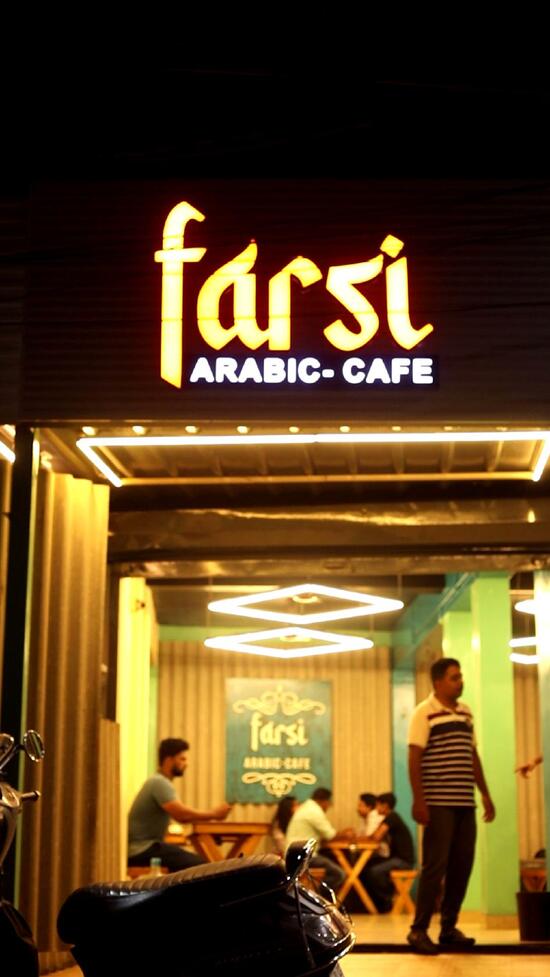 Menu at Farsi Arabic Cafe, Ernakulam