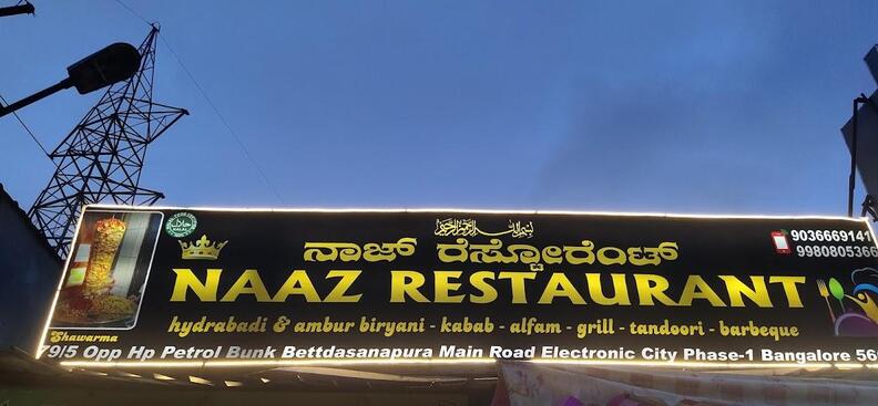Naaz Restaurant, Bengaluru - Restaurant reviews
