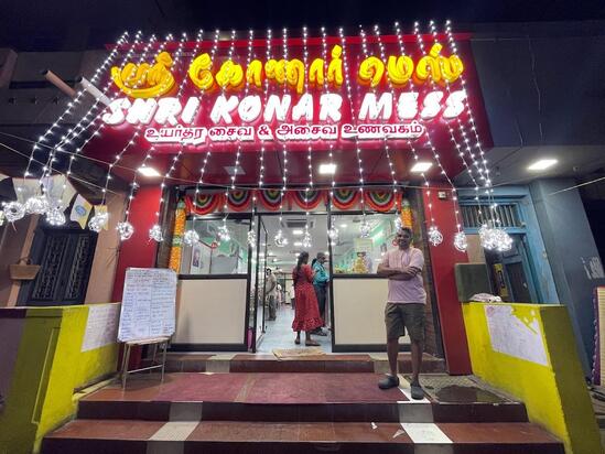 Shri Konar mess, Kanchipuram - Restaurant reviews