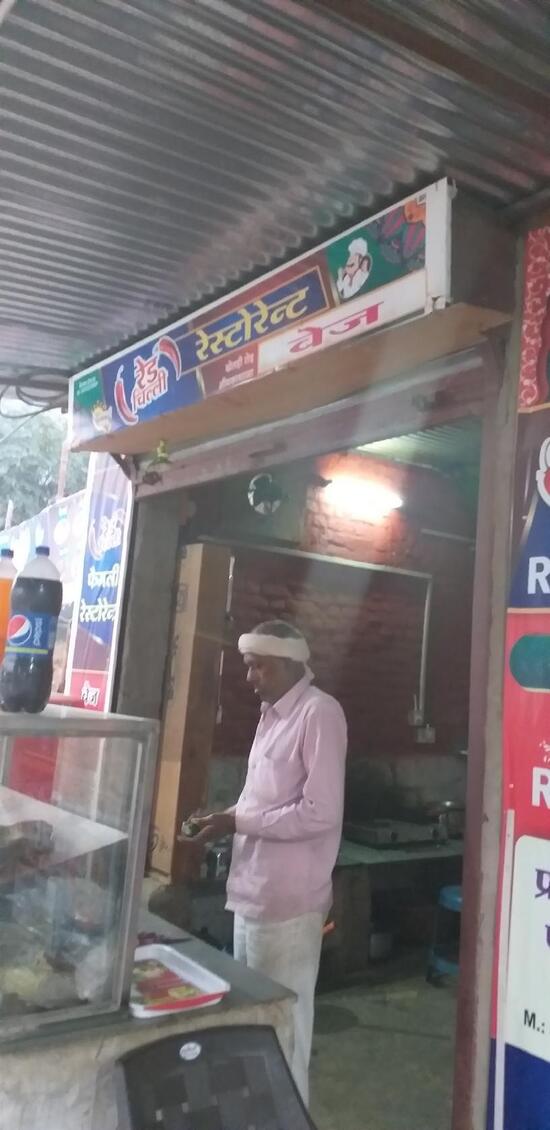 Red Chilli Restaurant, Neem Ka Thana - Restaurant reviews