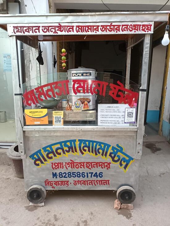 Menu at Maa Manosa MOMO Stall, Bhagwangola