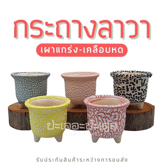 สำริดทิดรุณ : Samrid Tidrun Vintage Cafe, Bang Krut - Opiniones del ...