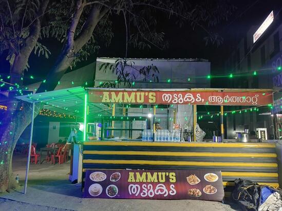 Menu at Ammus Fastfood, Kunnamkulam