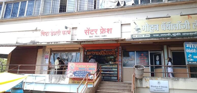 Center Fresh, Miraj - Restaurant menu, prices and reviews