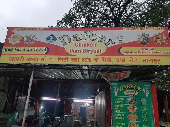 Darbar chicken biryani, Nagpur - Restaurant reviews