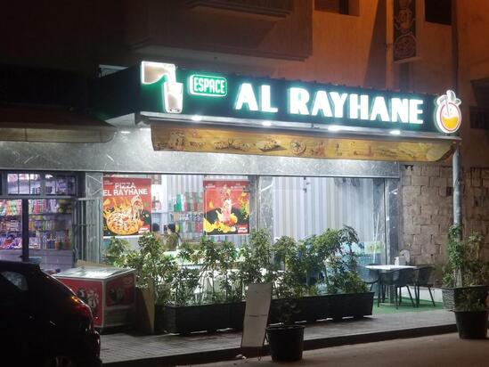 ESPACE EL RAYHANE restaurant, Casablanca - Restaurant reviews