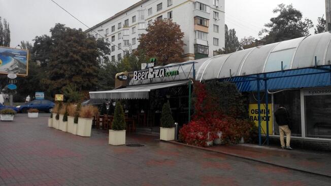 Speisekarte von Pivnoy restoran BeerYoza restaurant, Kiew
