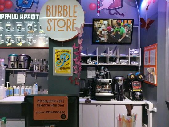 Bubble store pub & bar, Khabarovsk, Kim Y Chena Street - Restaurant ...