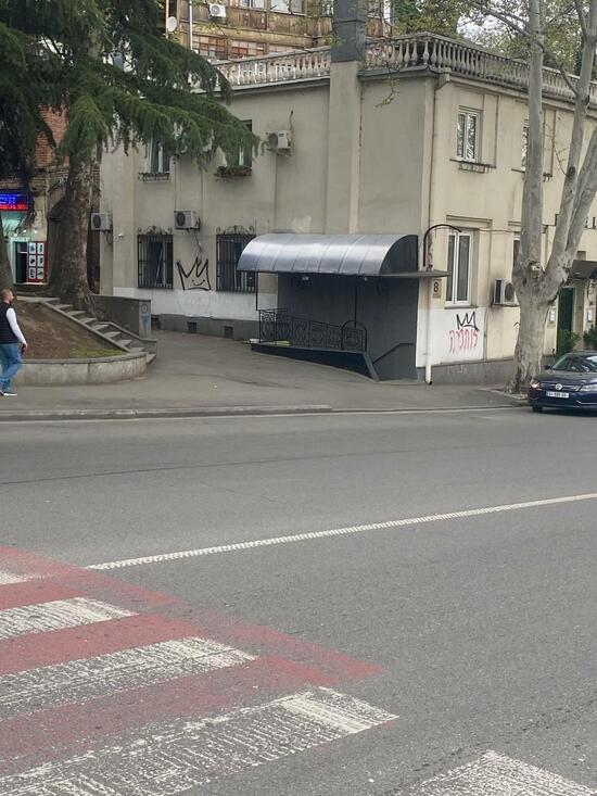 Dabla bar, Tiflis - Restaurantbewertungen