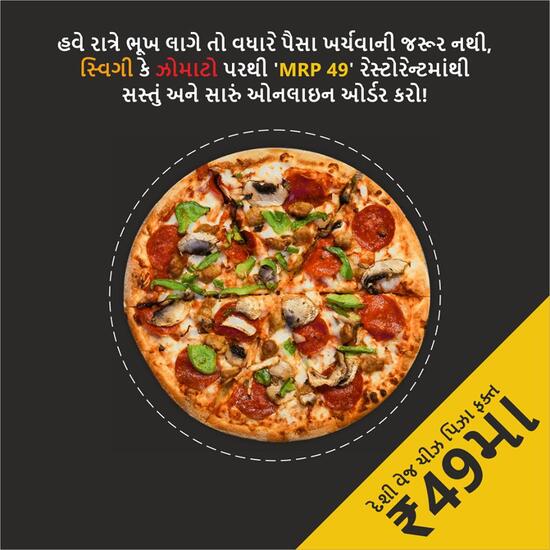 Rander Khawsa & Aloopuri, Surat - Restaurant menu and reviews