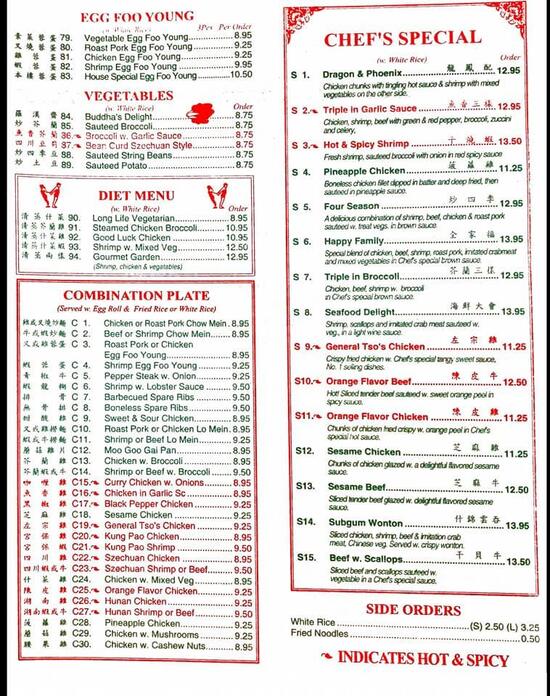 Menu at Peking Wok of Seven Lakes restaurant, West End