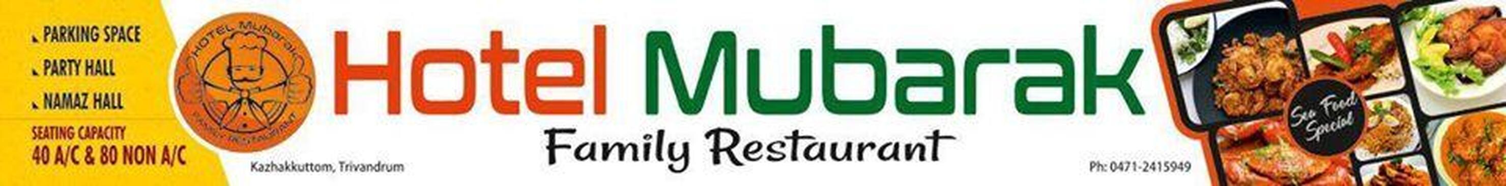 Menu at Mubarak Restaurant, Kaniyapuram, HV9F+2CV