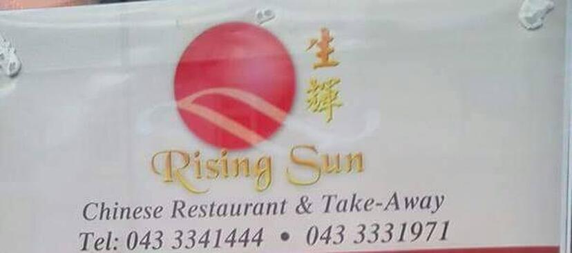 Menu at The Rising Sun restaurant, Longford