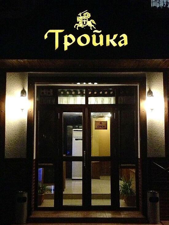 Menu at Troyka restaurant, Tashkent, Mukimi Street 5