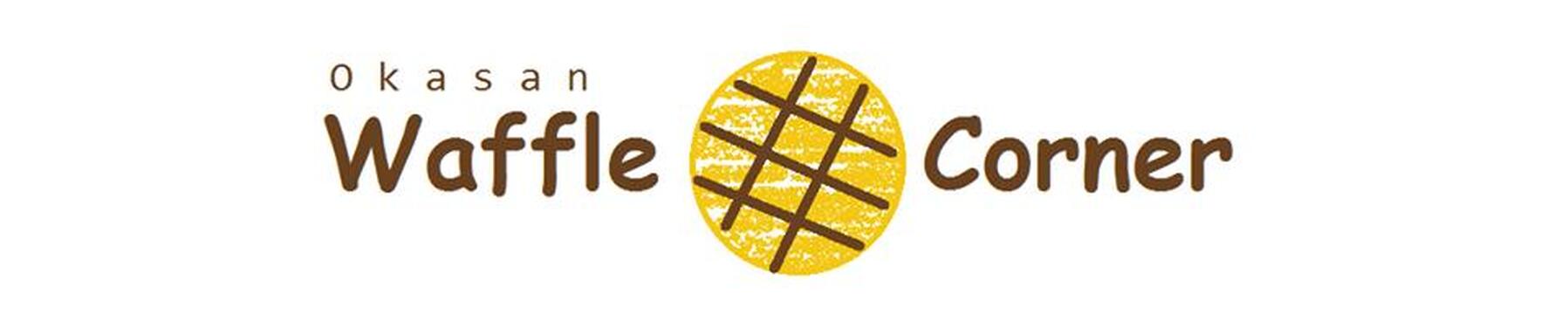 Menu at Waffle corner Ph restaurant, Paniqui