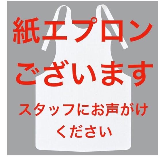 Kuni-ichi Men, Taito - Restaurant menu, prices and reviews