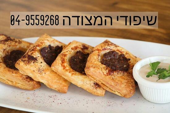Menu at שיפודי המצודה restaurant, Atlit, HaYam Road 2