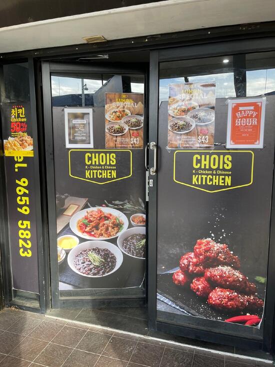 Menu at Chois Kitchen 최가네 restaurant, Castle Hill