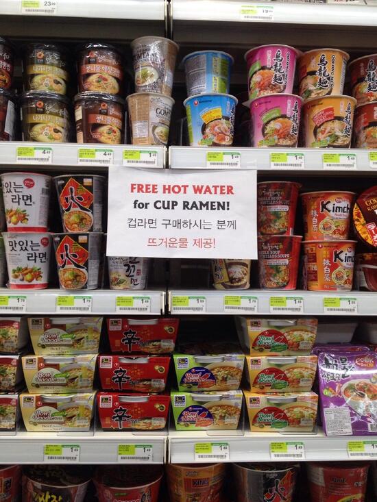H Mart in Toronto - Restaurant reviews