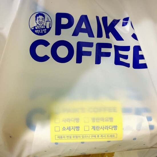 Menu at PAIK'S COFFEE cafe, Daejeon, Dunsan-ro 137beon-gil