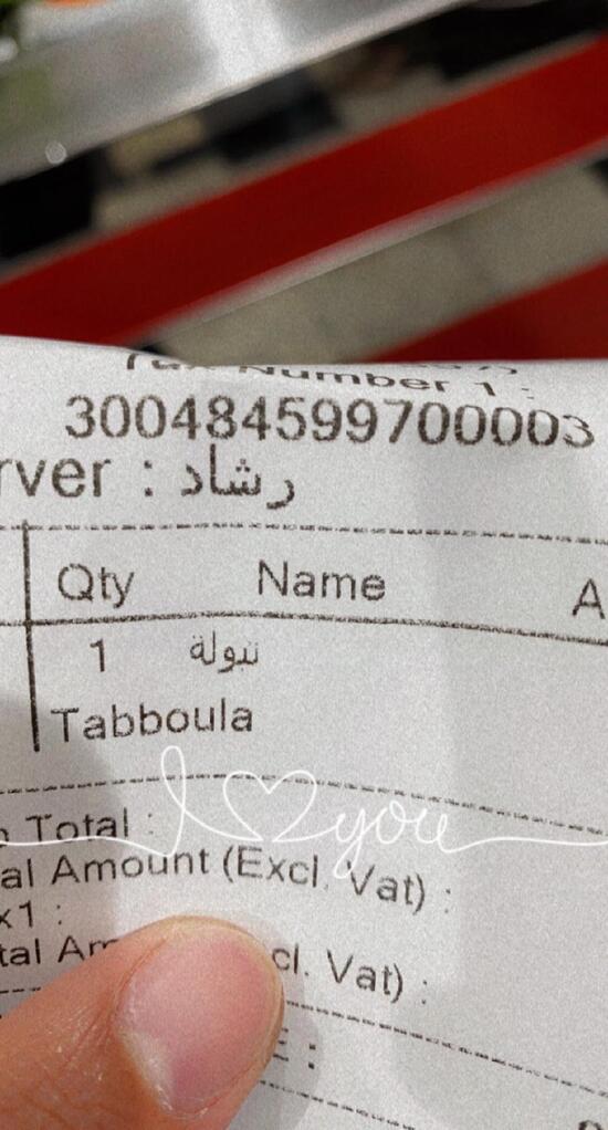 Menu at Grillo Resturant restaurant, Al Jubail, Al Ahzab Rd