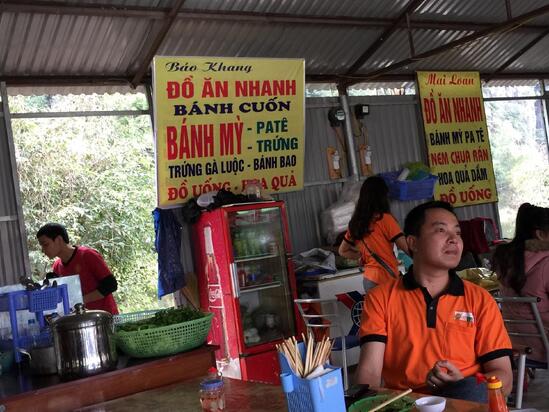 Menu at Bảo Khang Bánh CuốnKDL Tràng An restaurant, Ninh Binh